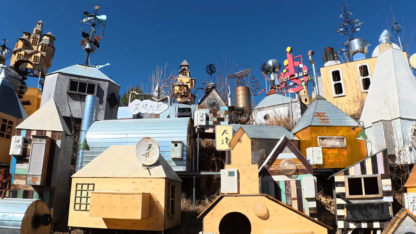 Huangyezhiguo Lijiang | Le Pays Sauvage, parc d’art écologique près de ...